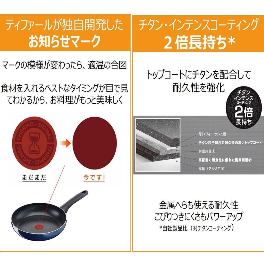 ティファール T-fal ロイヤルブルーインテンス フライパン 26cm ガス火対応 ブルー 食洗機対応 軽量 こびりつきにくい D53305 : 2010125729 : ひかりTV ...