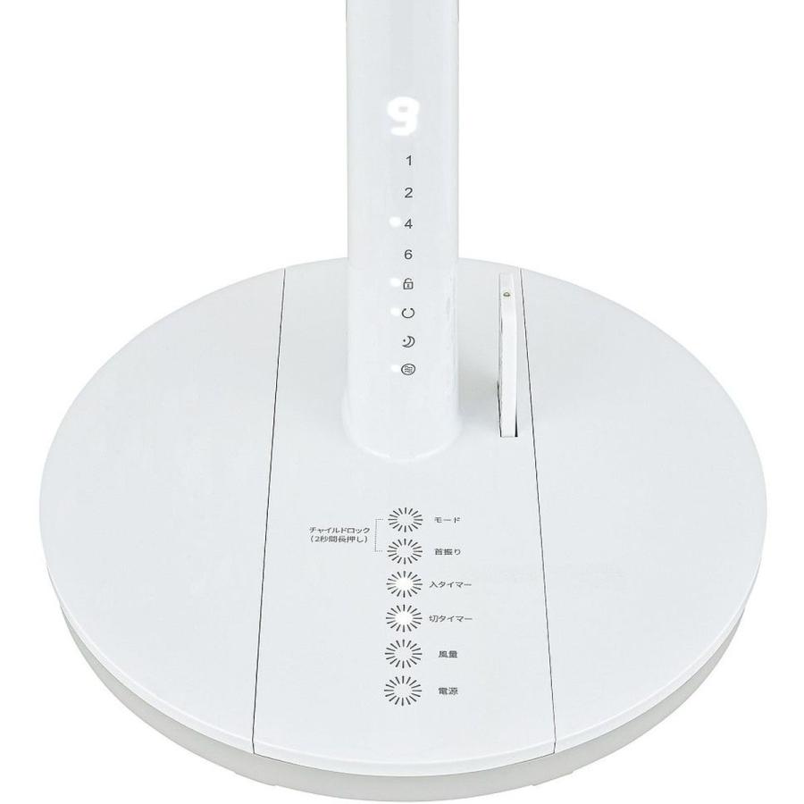 おおたけ リビング 扇風機 DCモーター フルリモコン 風量9段階 ホワイト GF-DC325FR-W : ひかりTVショッピングYahoo!店 - 通販 - Yahoo!ショッピング