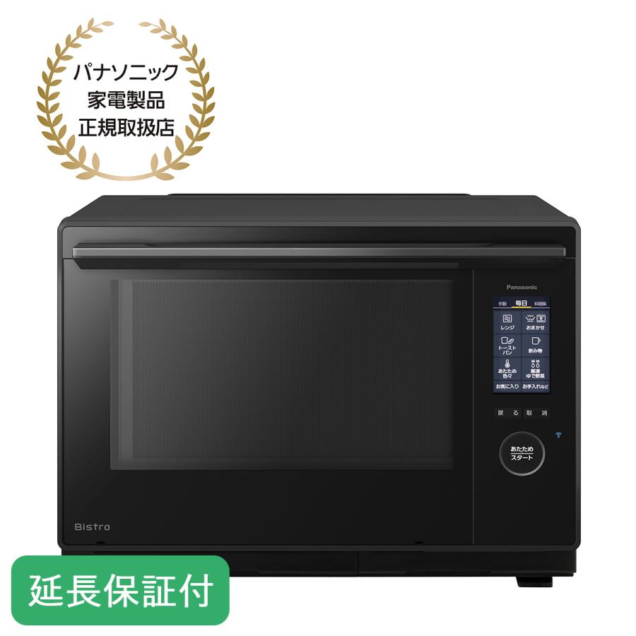 Panasonic パナソニック スチームオーブンレンジ ビストロ 2段調理タイプ スマホ連携 30L ブラック NE-UBS10D-K : ひかりTVショッピングYahoo!店 - 通販 ...