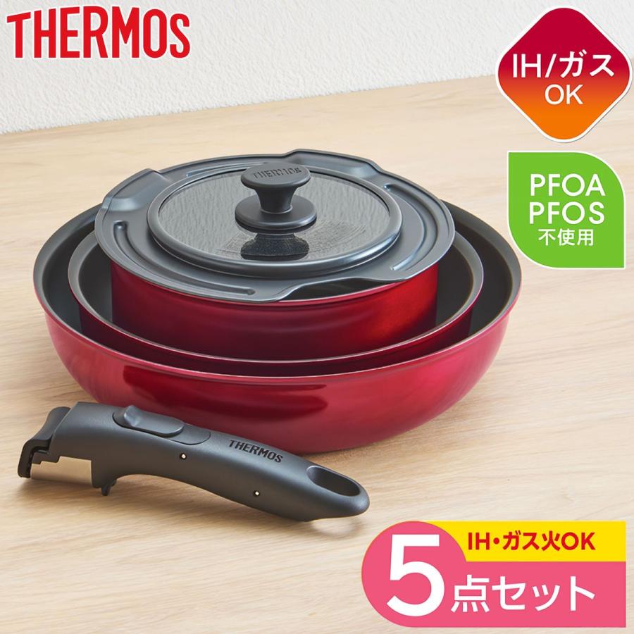 THERMOS サーモス 取っ手のとれる フライパン 5点セット ディープレッド IH・ガス火対応 食洗機対応 オーブン可 鍋 KSD-5A-DR : ひかりTVショッピングYahoo!店 ...