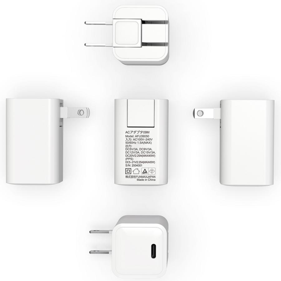 ドコモ純正 ACアダプタ 09M Type-C to C ケーブル同梱 最大45W 急速充電 コンパクト PSE認証 iPhone16 Android 対応 1.2m : ひかりTV ...