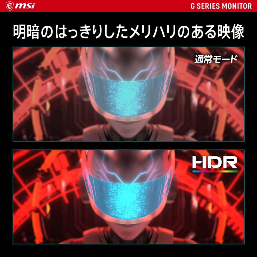 MSI 湾曲型ゲーミングモニター 31.5インチ 170Hz 1ms VAパネル MSI 湾曲型ゲーミングモニター 31.5インチ 170Hz 1ms VAパネル