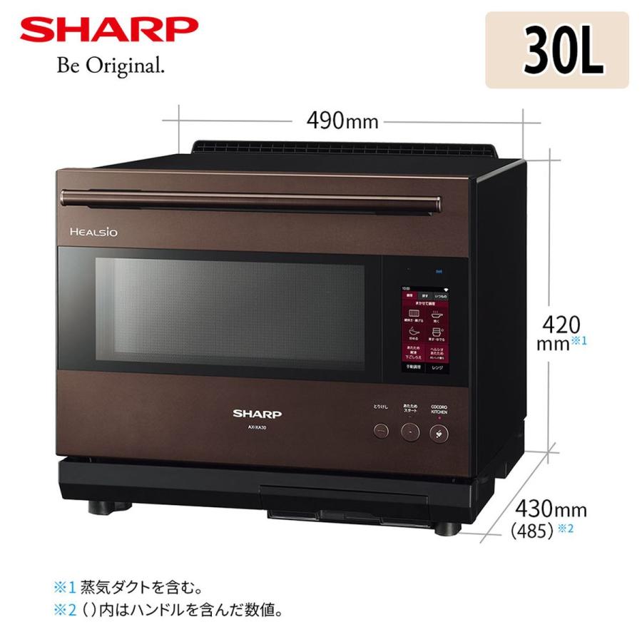 SHARP AX-XA30-T : ひかりTVショッピングYahoo!店 - 通販 - Yahoo!ショッピング