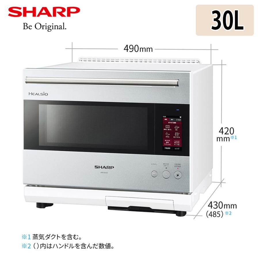 SHARP AX-XA30-S : ひかりTVショッピングYahoo!店 - 通販 - Yahoo!ショッピング