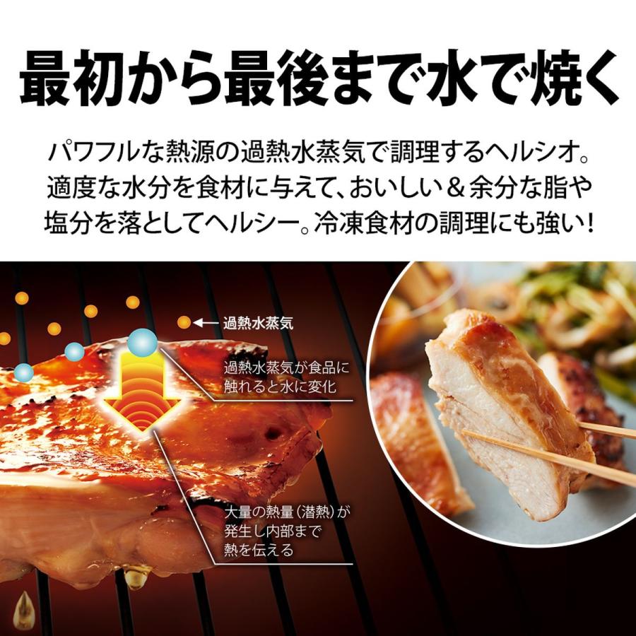 SHARP シャープ ウォーターオーブン ヘルシオ 30L 2段調理対応 スチームオーブンレンジ COCORO KITCHEN対応 ダークメタル AX-RS1B-H : ひかりTVショッピング ...