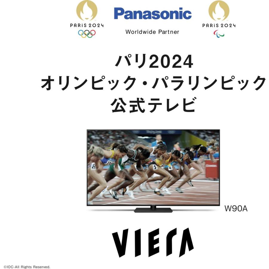 Panasonic VIERA（ビエラ）55V型液晶テレビ W90A Fire TV/HDR/Youtube/Netflix/【配送のみ 設置なし 軒先渡し】 TV-55W90A ...