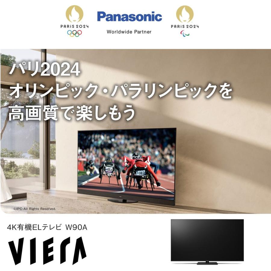 Panasonic VIERA（ビエラ）55V型液晶テレビ W90A Fire TV/HDR/Youtube/Netflix/【配送のみ 設置なし 軒先渡し】 TV-55W90A ...