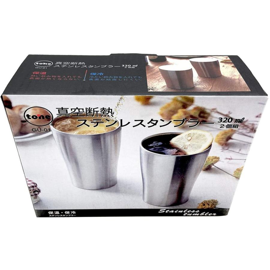 tone（robita） トーン tone 真空断熱ステンレスタンブラー320ml 2個組 シルバー GU-01-SL : ひかりTVショッピングYahoo!店 - 通販 - Yahoo!ショッピング