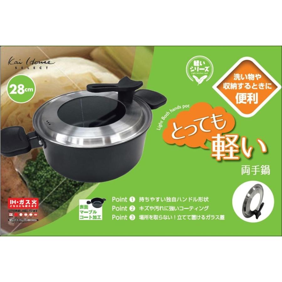 貝印 KAI 軽い IH 対応 両手鍋 ガラス蓋付き ガスIH対応 28cm 000DW5647 : ひかりTVショッピングYahoo!店 - 通販 - Yahoo!ショッピング