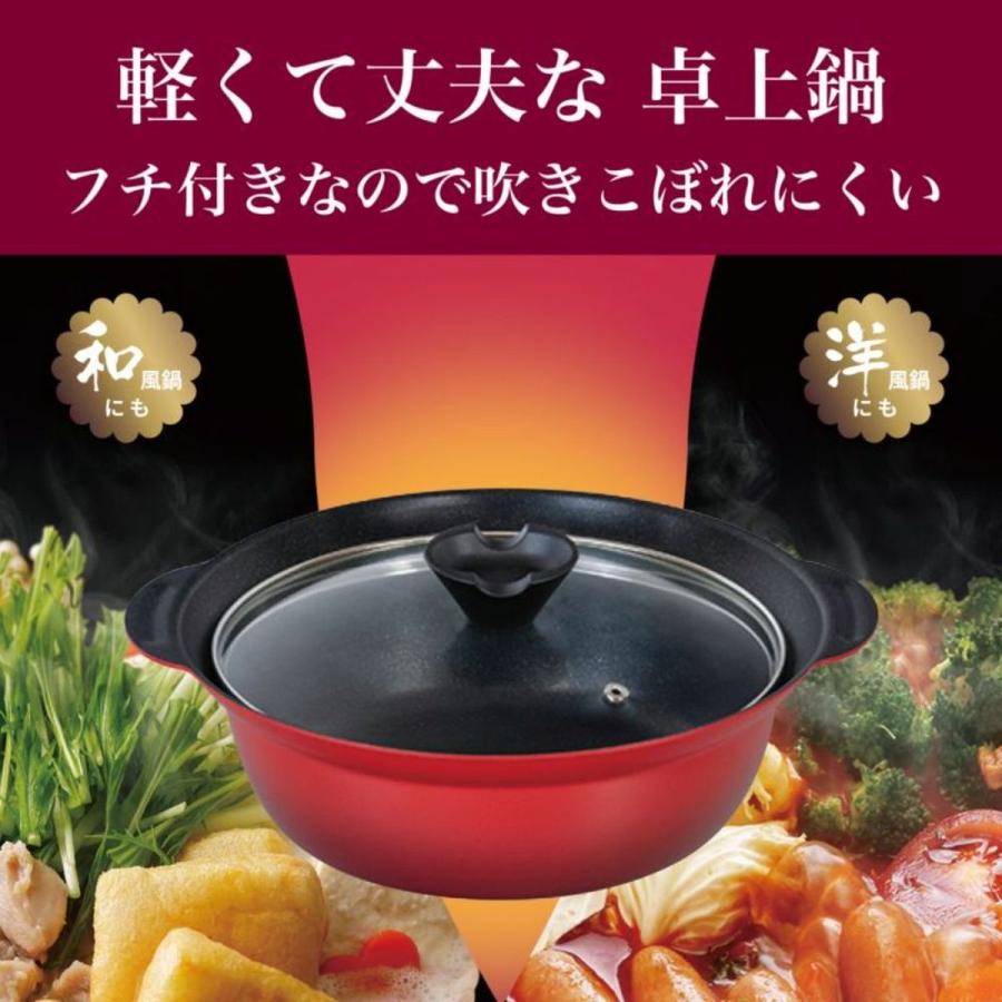 和平フレイズ 土鍋風 卓上鍋 24cm 4.3L 8号 3~4人用 ガス火・IH対応 PFOAフリー ふっ素樹脂加工 なごみ丈膳 RB-3199 : ひかりTVショッピングYahoo!店 ...