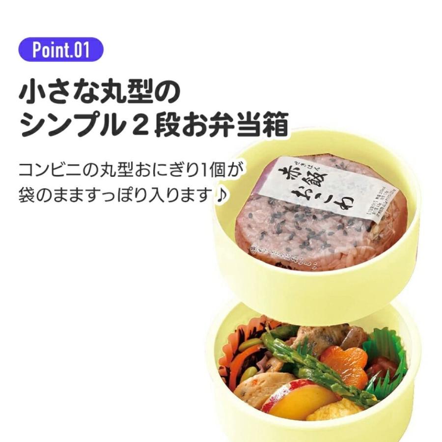 スケーター 抗菌 丸型 ランチBOX 2段 500ml モンスターボール ポケモン ONWR1AG-608681 : ひかりTVショッピングYahoo!店 - 通販 - Yahoo!ショッピング