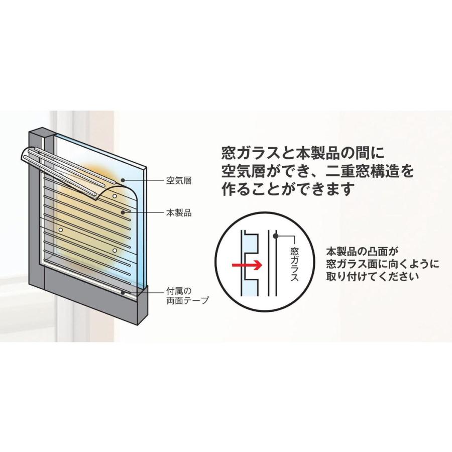 明和グラビア 窓に取り付けるだけ 二重窓構造 断熱効果 節電 省エネ 透明 外がすっきり見える 断熱パネル GNP-3012-273382 : ひかりTVショッピングYahoo!店 - 通販 ...
