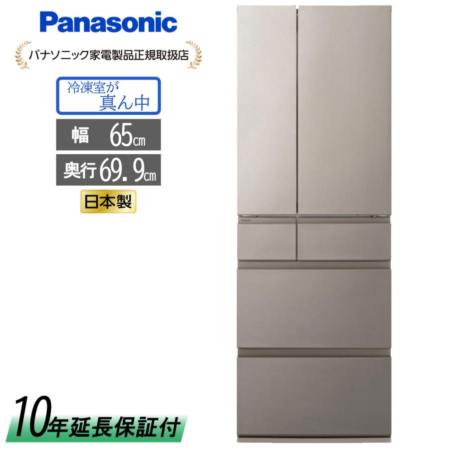 Panasonic（パナソニック） NR-F55HY2-N : ひかりTVショッピングYahoo!店 - 通販 - Yahoo!ショッピング