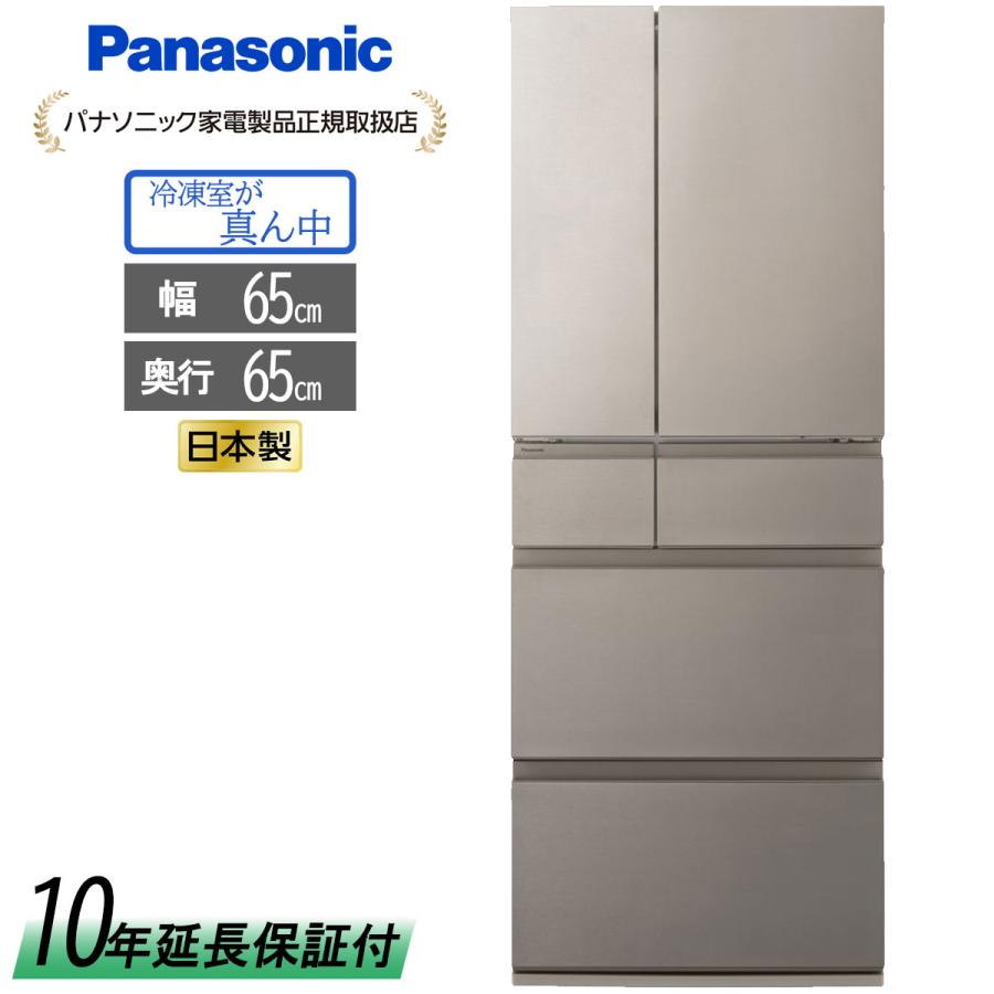 Panasonic NR-F45HY2-N : ひかりTVショッピングYahoo!店 - 通販 - Yahoo!ショッピング