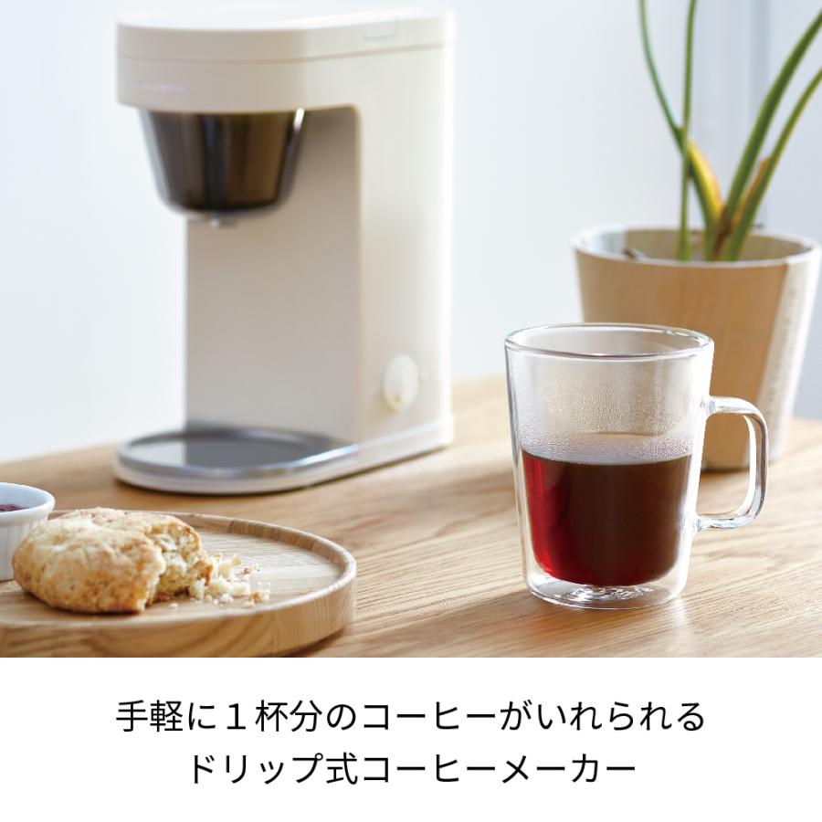 recolte recolte(レコルト) ソロカフェ プラス グレー SLK-2(GY) : ひかりTVショッピングYahoo!店 - 通販 - Yahoo!ショッピング
