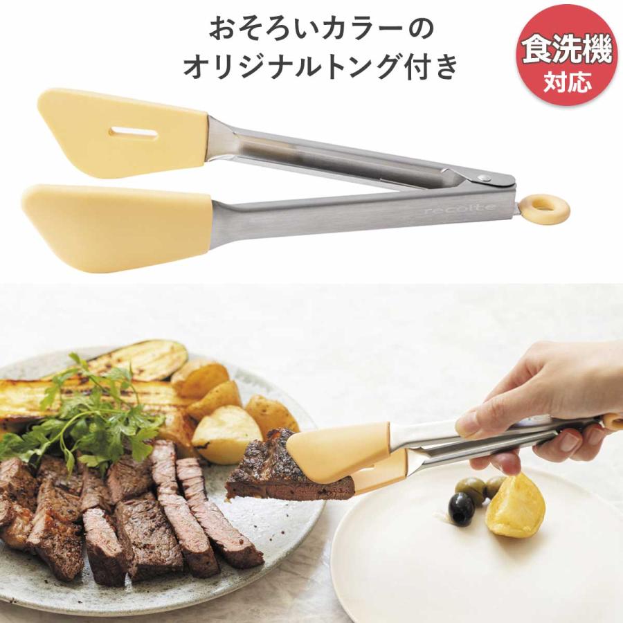 recolte recolte(レコルト) カプセルカッターボンヌ ハニーイエロー RCP-3(YE) : ひかりTVショッピングYahoo!店 - 通販 - Yahoo!ショッピング