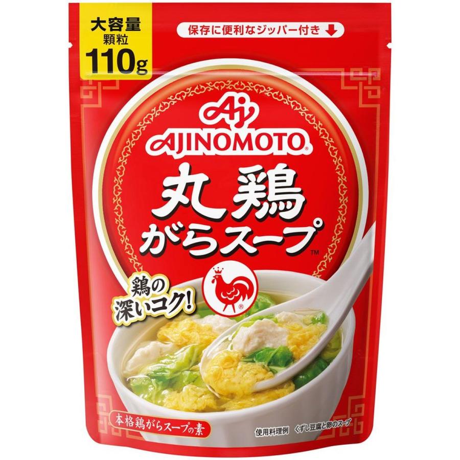 味の素AGF 丸鶏がらスープ 袋 110g x 10 : 4510004594 : ひかりTVショッピングYahoo!店 - 通販 - Yahoo!ショッピング