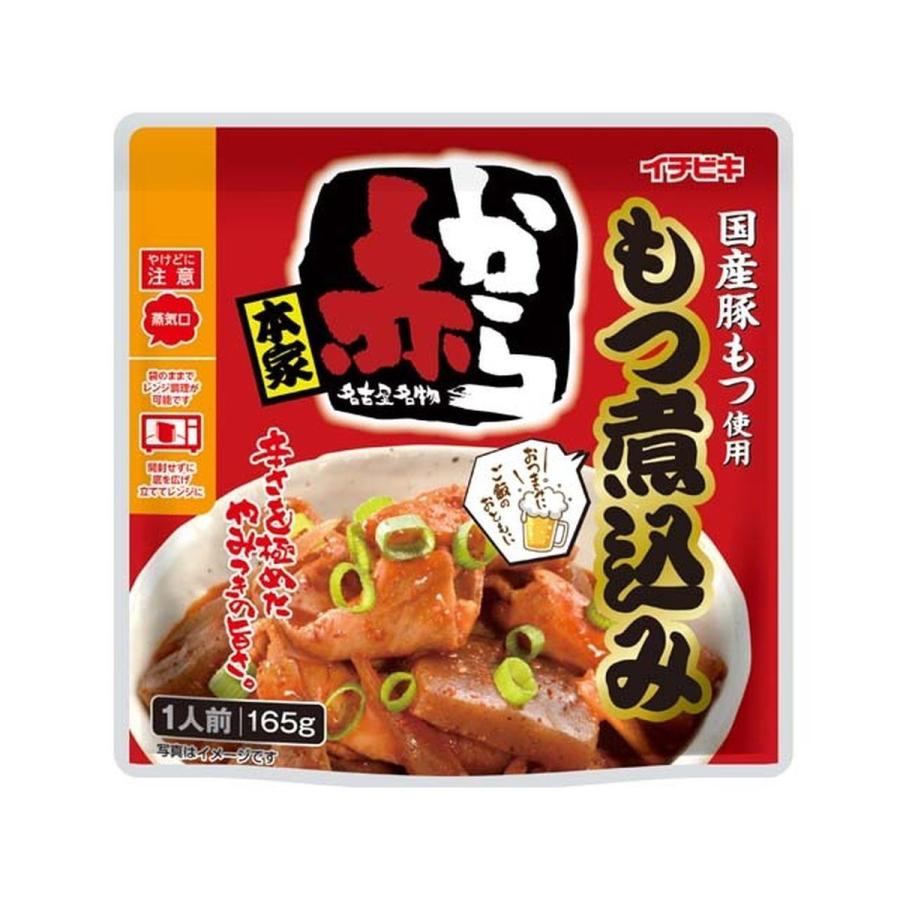 【10個入り】イチビキ 赤から もつ煮込み 165g : ひかりTVショッピングYahoo!店 - 通販 - Yahoo!ショッピング