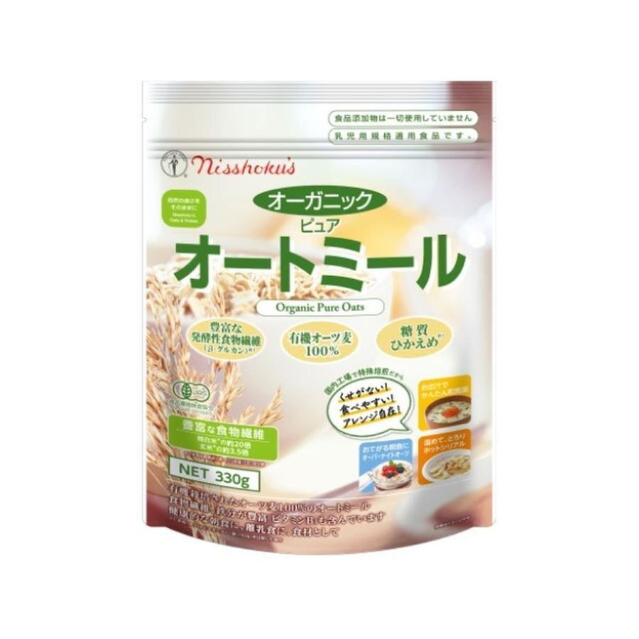【4個入り】日本食品製造 オーガニック ピュア オートミール 330g : ひかりTVショッピングYahoo!店 - 通販 - Yahoo!ショッピング