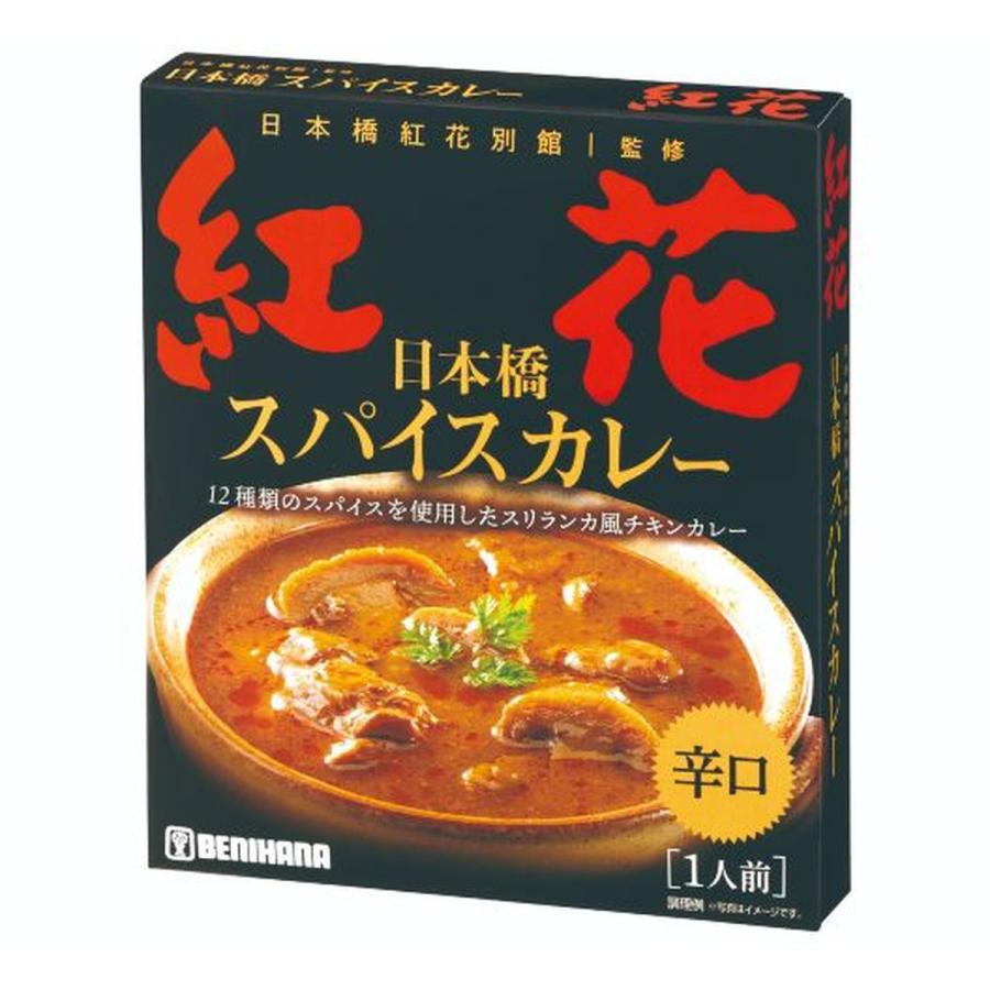 【5個入リ】MCC日本橋紅花別館スパイスカレー 200g : ひかりTVショッピングYahoo!店 - 通販 - Yahoo!ショッピング