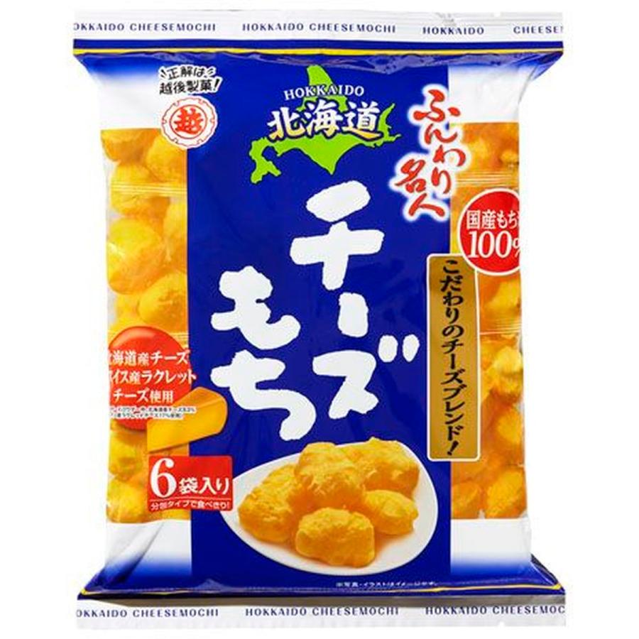【12個入リ】越後製菓 フンワリ名人 北海道チーズモチ 66g : ひかりTVショッピングYahoo!店 - 通販 - Yahoo!ショッピング