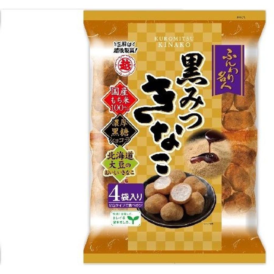 【12個入リ】越後製菓 フンワリ名人黒ミツキナコ 56g : ひかりTVショッピングYahoo!店 - 通販 - Yahoo!ショッピング