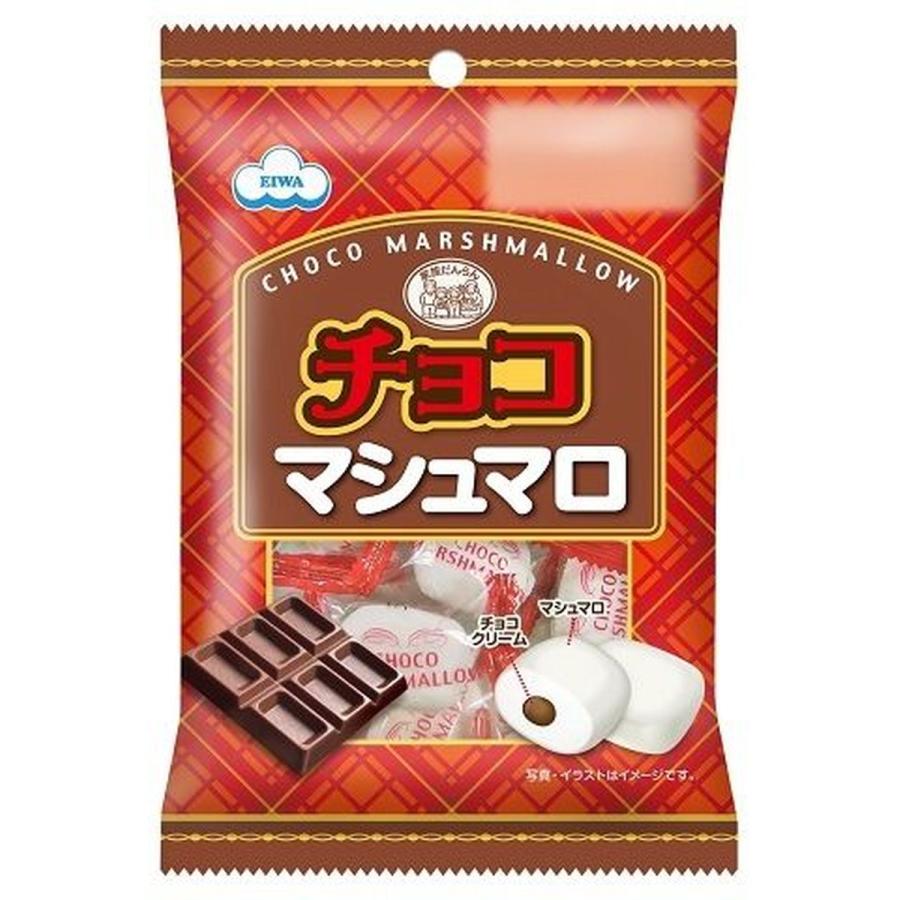 【12個入リ】エイワ チョコマシュマロ 42g : ひかりTVショッピングYahoo!店 - 通販 - Yahoo!ショッピング