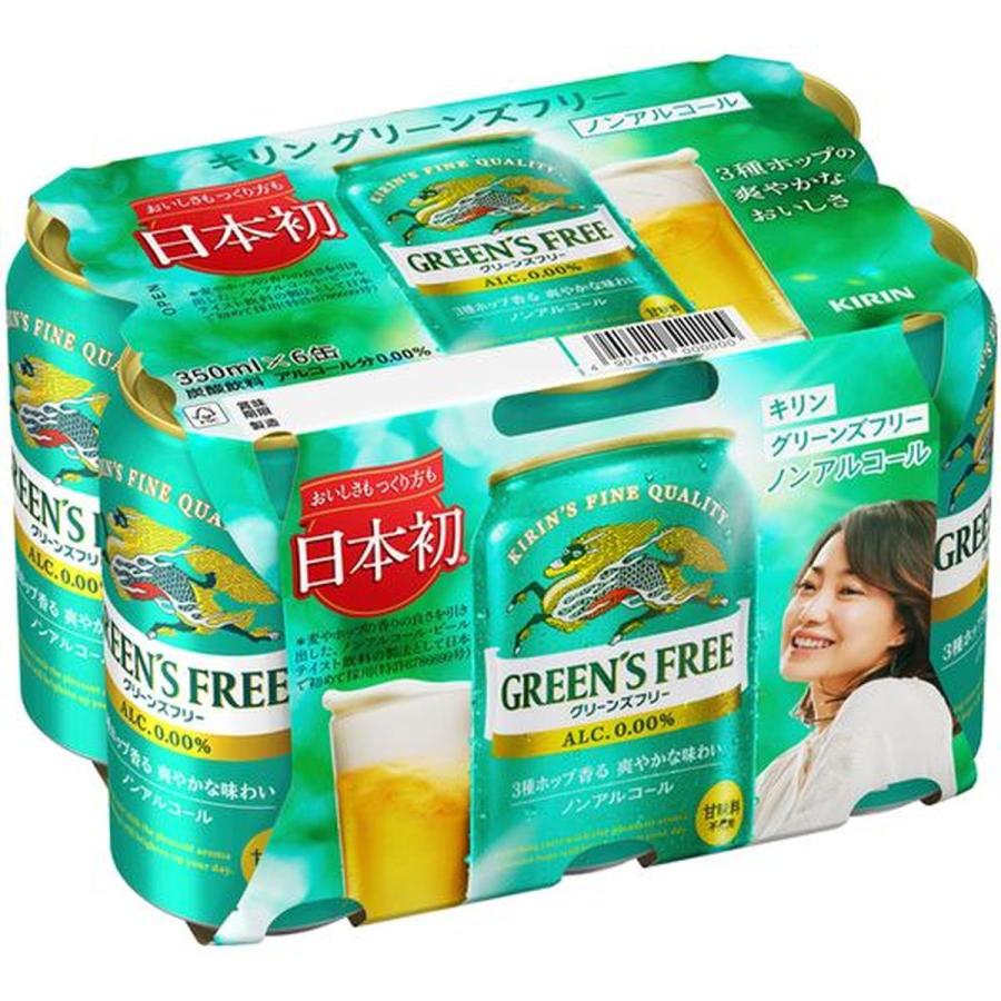【4個入リ】キリン グリーンズフリー(新)6缶パック 350X6 : ひかりTVショッピングYahoo!店 - 通販 - Yahoo!ショッピング