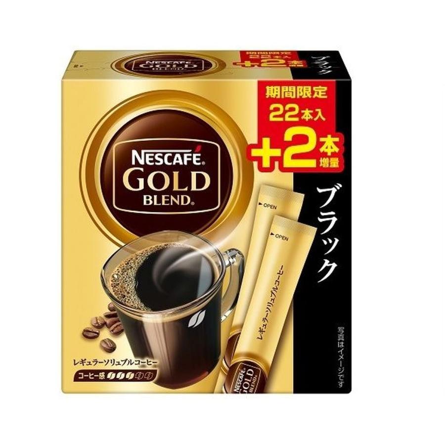 【6個入リ】ネスカフェ ゴールドブレンド スティックブラック 2g : ひかりTVショッピングYahoo!店 - 通販 - Yahoo!ショッピング