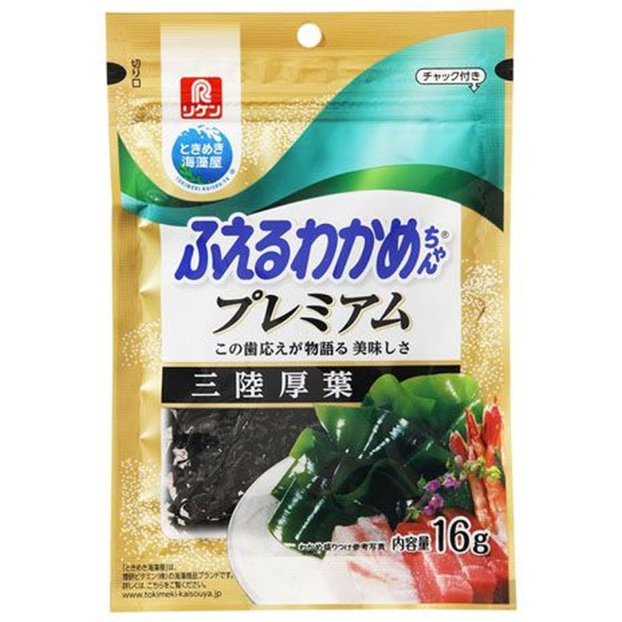 【10個入リ】理研 フエルワカメチャン プレミアム三陸 16g : ひかりTVショッピングYahoo!店 - 通販 - Yahoo!ショッピング