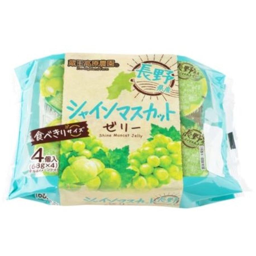 【12個入リ】和歌山産業 長野産シャインマスカットゼリー 68g : ひかりTVショッピングYahoo!店 - 通販 - Yahoo!ショッピング
