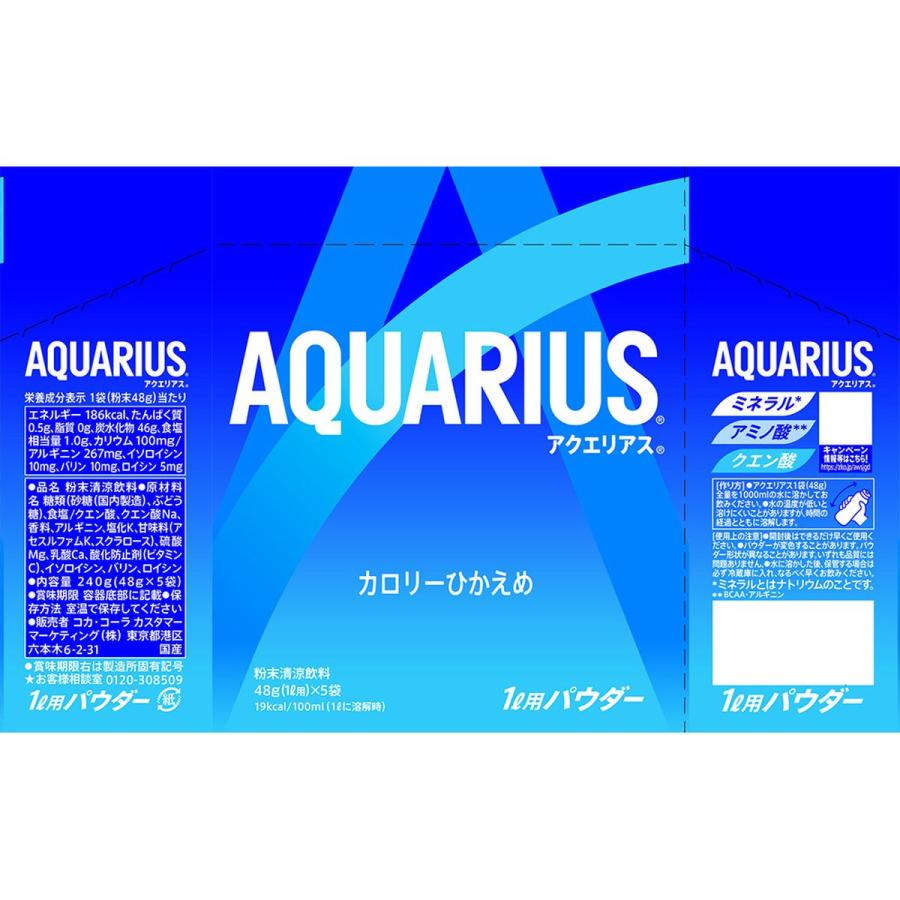 アクエリアス パウダーバッグ 48g×30袋(1箱) 熱中症対策 水分補給 AQUARIUS : ひかりTVショッピングYahoo!店 - 通販 - Yahoo!ショッピング