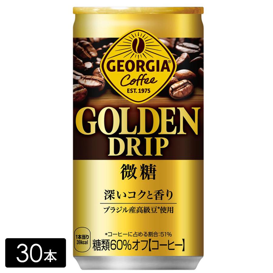 ジョージア ゴールデンドリップ 微糖 185g缶×30本(1箱) 缶コーヒー ケース売り : ひかりTVショッピングYahoo!店 - 通販 - Yahoo!ショッピング