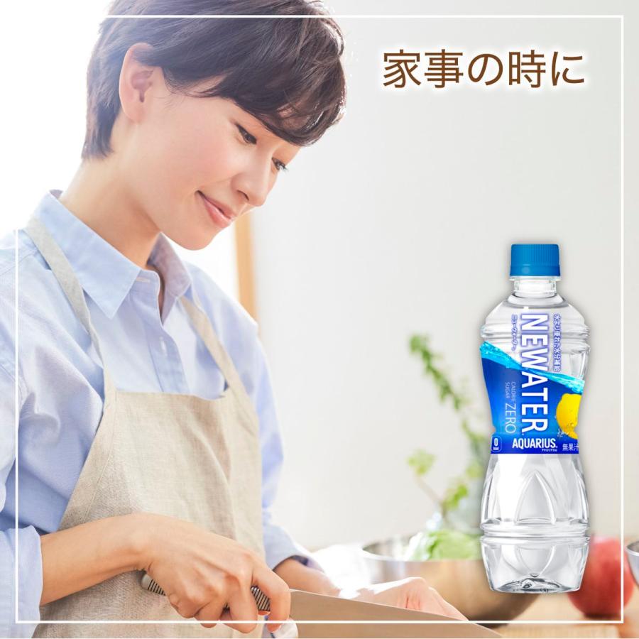 [PayPayポイント＋10％対象!][送料無料]アクエリアス NEWATER 500ml 48本(24本×2箱) カロリーゼロ 糖質ゼロ 熱中症対策 :4540001188:ひかりTV ...