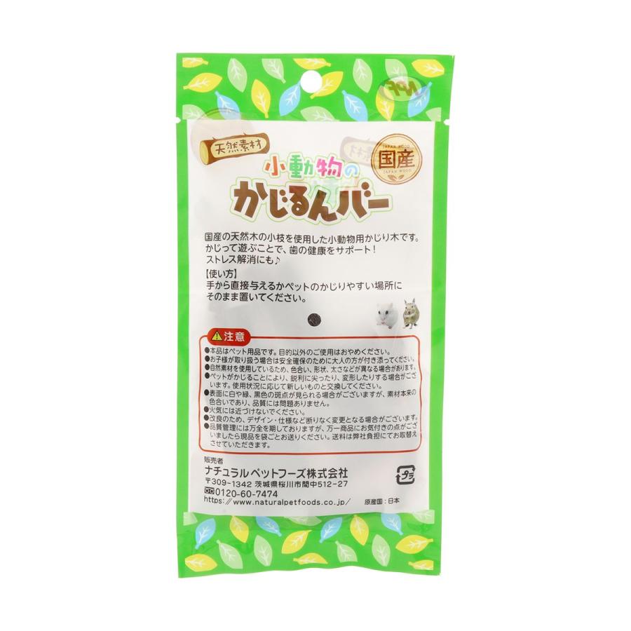 小動物ノカジルンバー リンゴ 25g×30 : ひかりTVショッピングYahoo!店 - 通販 - Yahoo!ショッピング