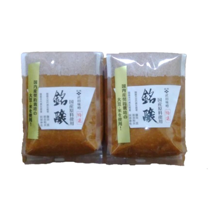 武田味噌 みそ特選銘醸1kg2個 : 4904900281 : ひかりTVショッピングYahoo!店 - 通販 - Yahoo!ショッピング