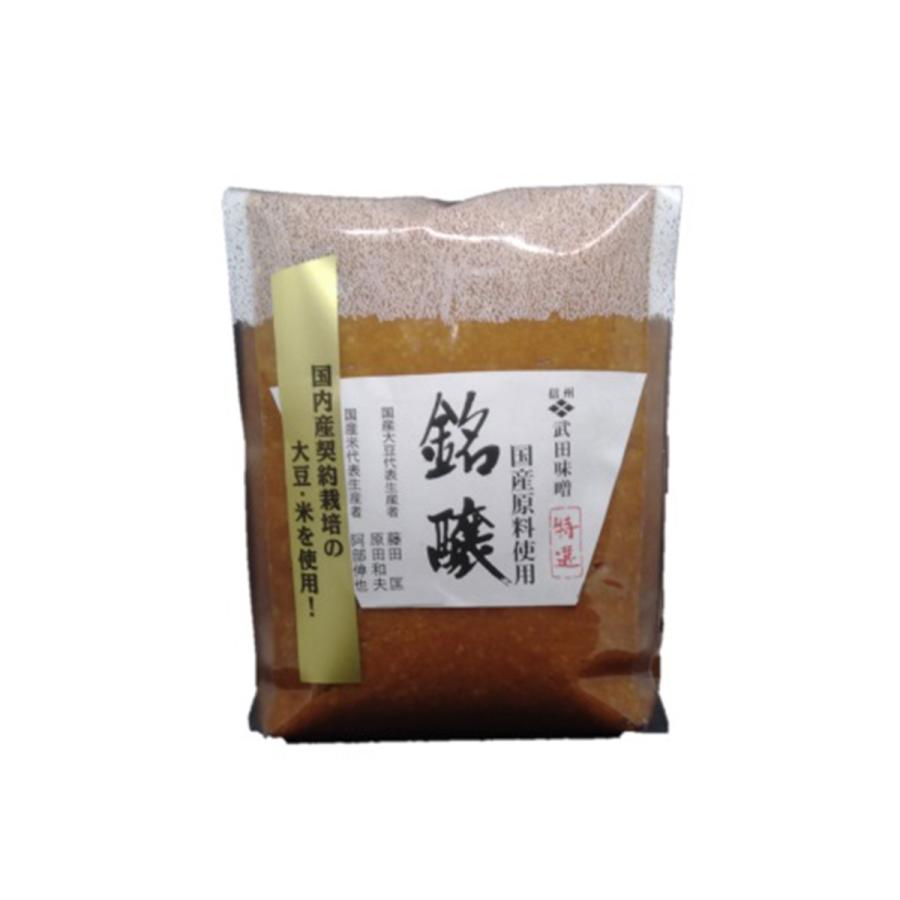 武田味噌 みそ特選銘醸1kg2個 : 4904900281 : ひかりTVショッピングYahoo!店 - 通販 - Yahoo!ショッピング