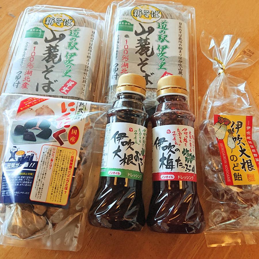 伊吹・旬彩 道の駅伊吹の里限定 人気お土産TOP5ベストセレクションセット : 4904903790 : ひかりTVショッピングYahoo!店 - 通販 - Yahoo!ショッピング