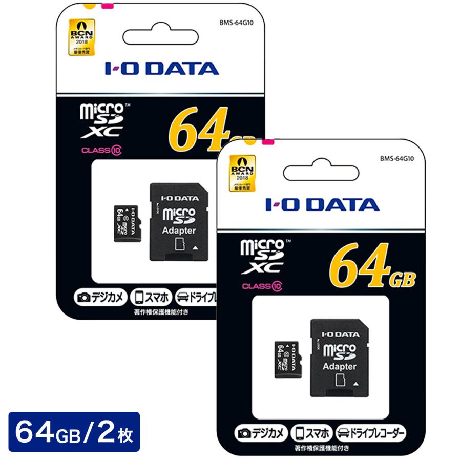 I-O DATA I-ODATA アイ・オー・データ microSD 64GB アダプター付 2枚セット BMS-64G10 : ひかりTVショッピングYahoo!店 - 通販 - Yahoo ...