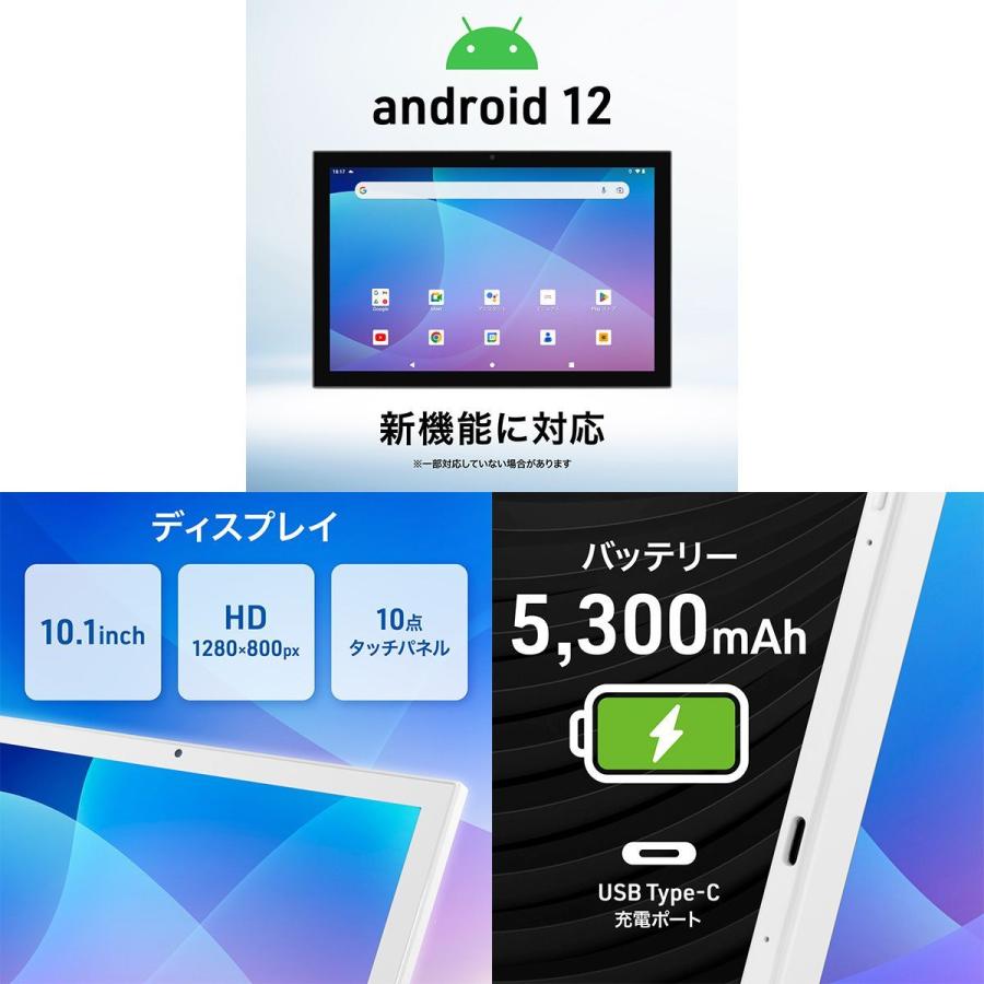aiwa(アイワマーケティング) aiwaデジタル Android 10.1インチタブレットPC JA2-TBA1002 : ひかりTVショッピングYahoo!店 - 通販 - Yahoo ...