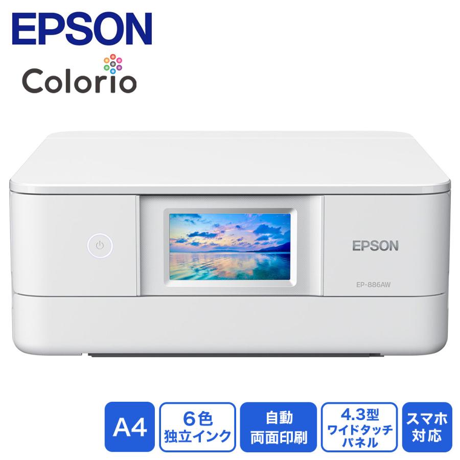 EPSON エプソン Colorio（カラリオ） A4カラーインクジェットプリンター複合機（ホワイト） EP-886AW ...
