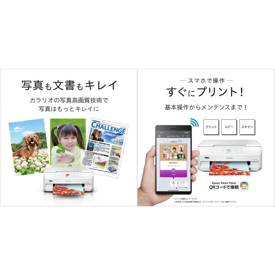 エプソン A4カラーIJ複合機/Colorio/6色/1.44型液晶 EP-717A : ひかりTVショッピングYahoo!店 - 通販 - Yahoo!ショッピング