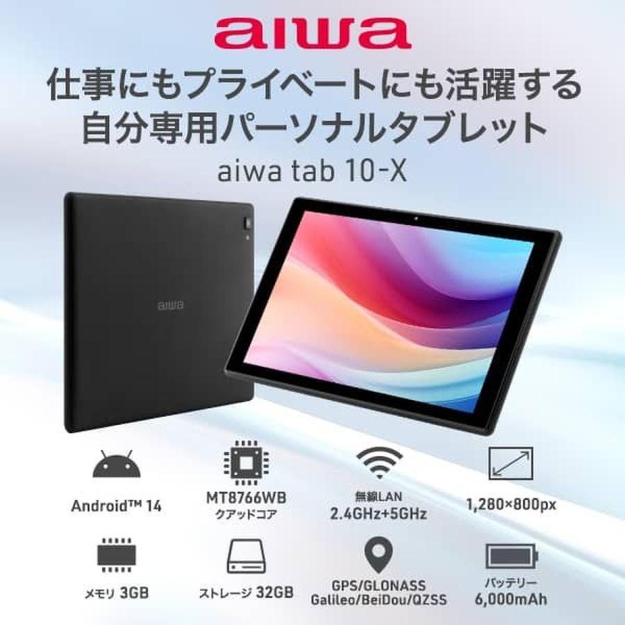 aiwa tab 10-X Android14搭載10.1インチタブレットPC JA4-TBA1008 : ひかりTVショッピングYahoo!店 - 通販 - Yahoo!ショッピング