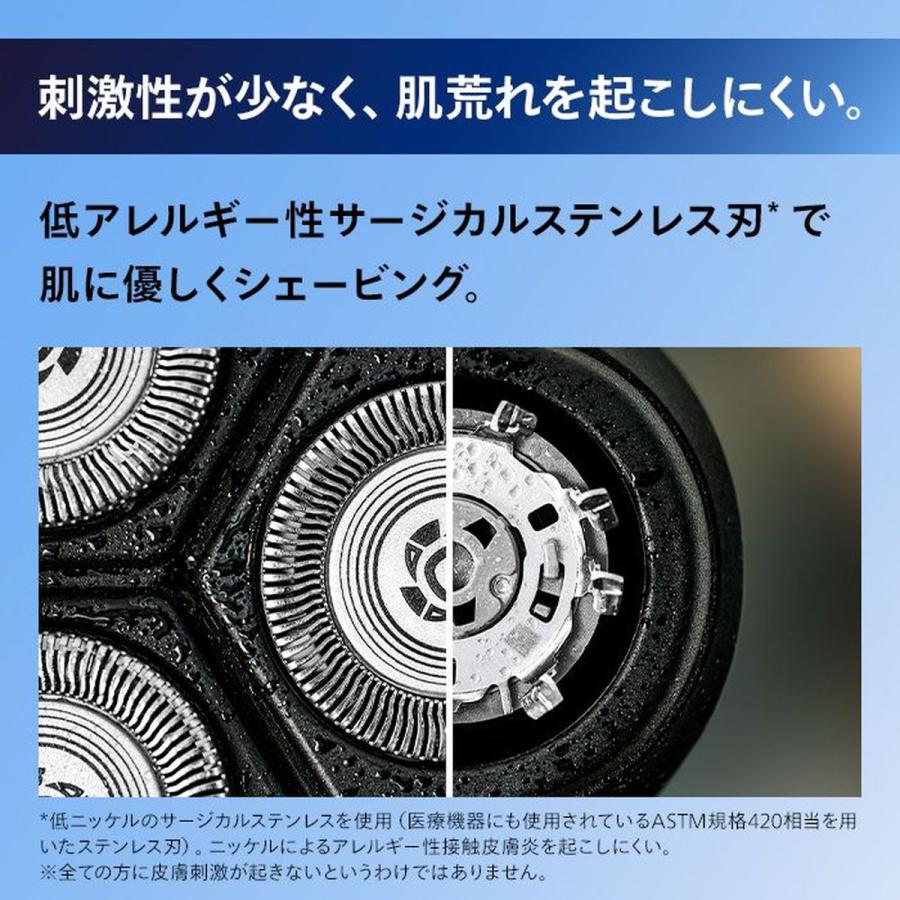 Philips PHILIPS フィリップス X3000シリーズ 電気シェーバー X3052/00 : ひかりTVショッピングYahoo!店 ...