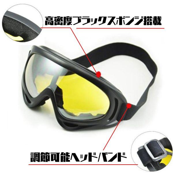 サバゲー ゴーグル サバゲー装備 タクティカル サバゲ?ゴーグル シューティンググラス UVカット 強化PVU 防風 防塵 送料無料 : Sapla Yahoo!店 - 通販 - Yahoo ...