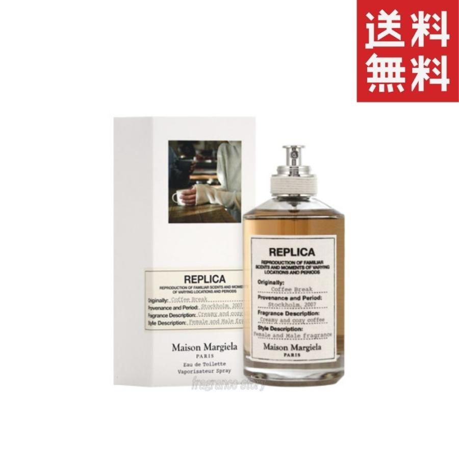 メゾン マルジェラ レプリカ オードトワレ コーヒー ブレイク EDT SP 100ml : Sapla Yahoo!店 - 通販 - Yahoo!ショッピング