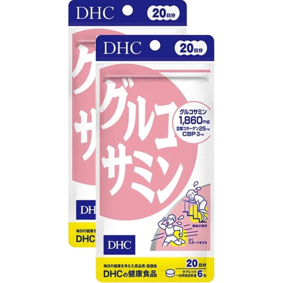 DHC 20日分 グルコサミン 120粒×2個セット : Sapla Yahoo!店 - 通販 - Yahoo!ショッピング