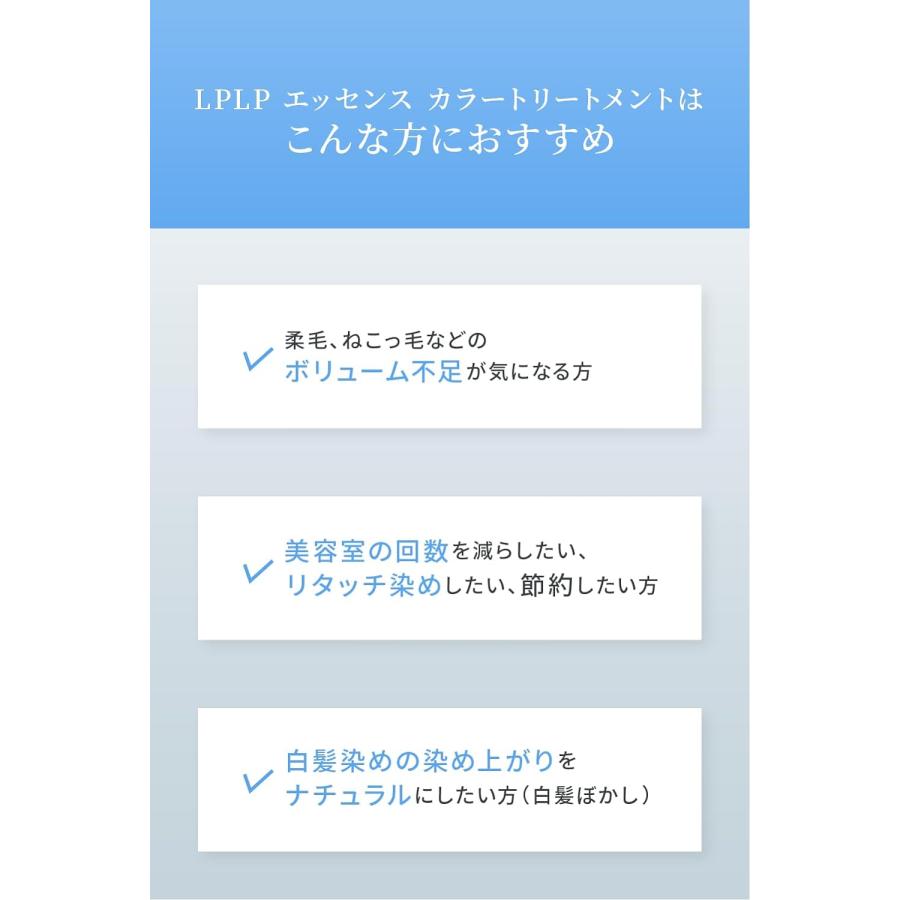 LPLP ルプルプ essenceカラートリートメント 170g アッシュブラウン (グレイッシュブラウン) : Sapla Yahoo!店 - 通販 - Yahoo!ショッピング