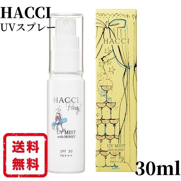 HACCI ハッチ 日焼け止めミスト HB 30mL SPF30 PA+++ 送料無料 : Sapla Yahoo!店 - 通販 - Yahoo!ショッピング