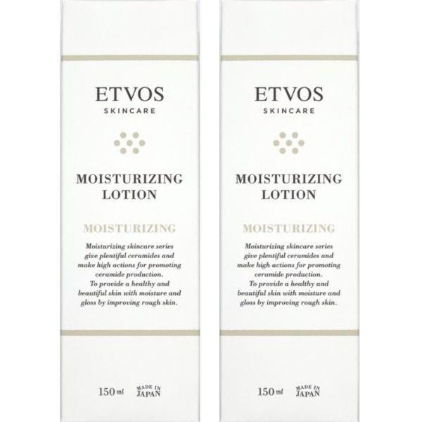 ETVOS ETVOS(エトヴォス) 化粧水 モイスチャライジングローション 150ml 2個 送料無料 セラミド : Sapla Yahoo ...
